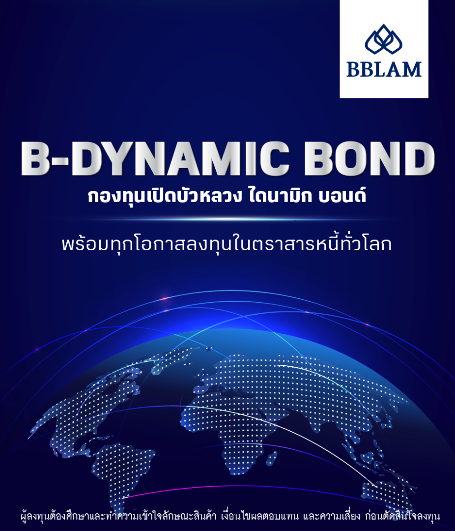 BBL Asset Management Co.,Ltd