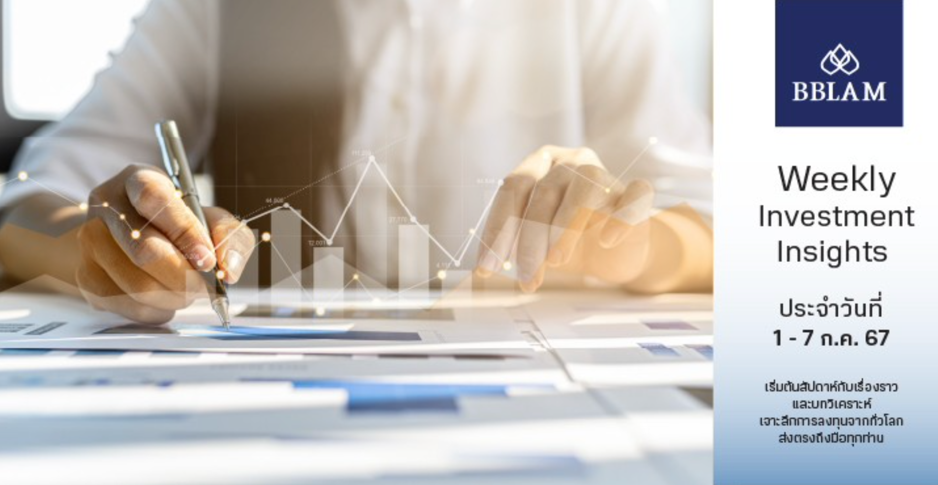 BBL Asset Management Co.,Ltd