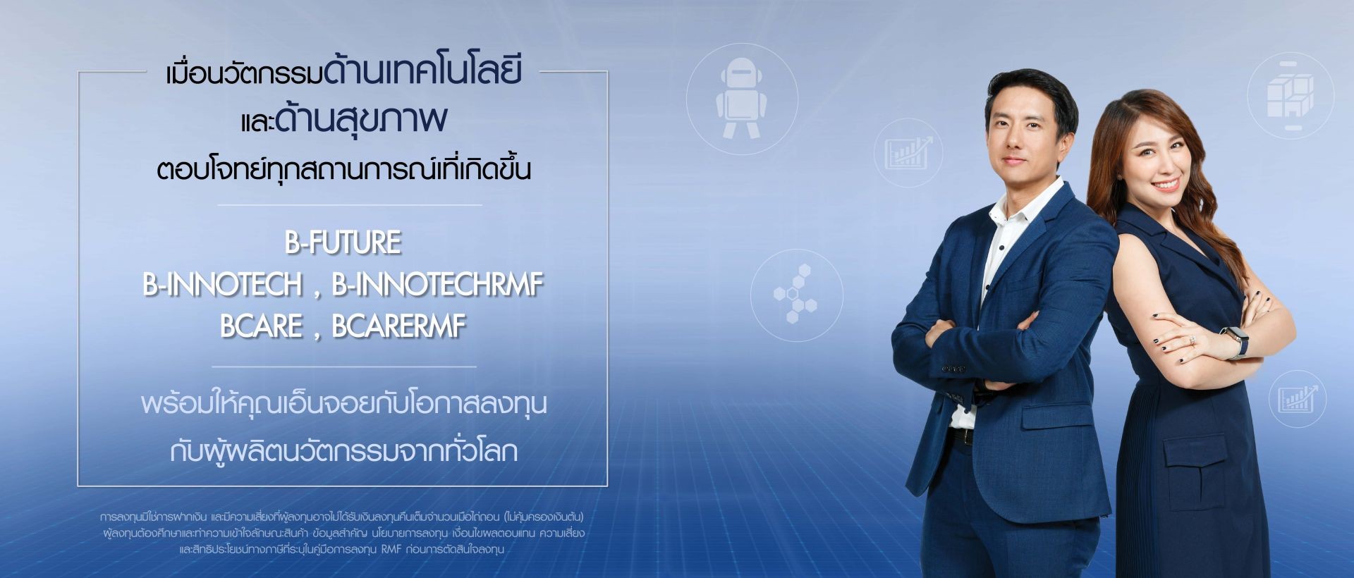 BBL Asset Management Co.,Ltd