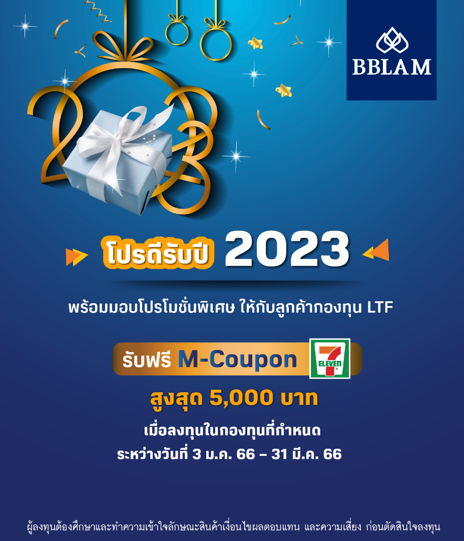 BBL Asset Management Co.,Ltd