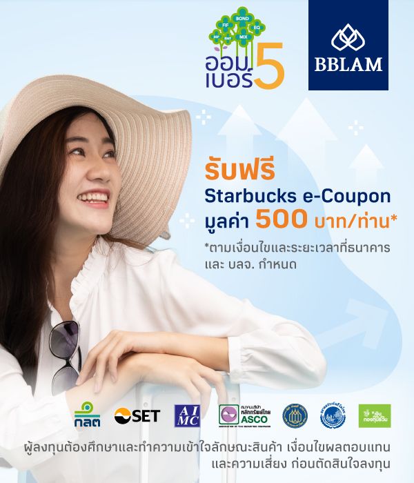 BBL Asset Management Co.,Ltd