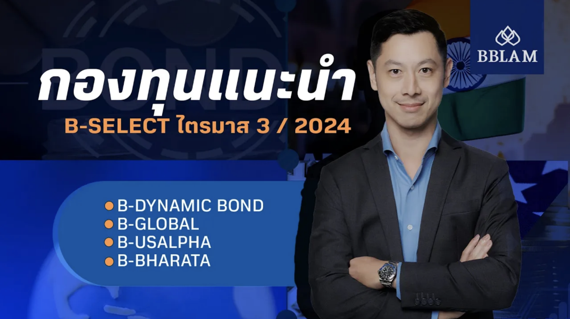 BBL Asset Management Co.,Ltd