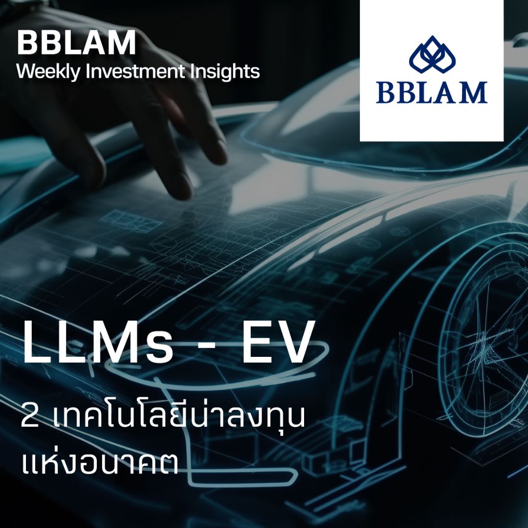 BBL Asset Management Co.,Ltd