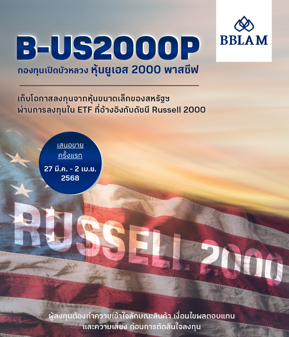 BBL Asset Management Co.,Ltd