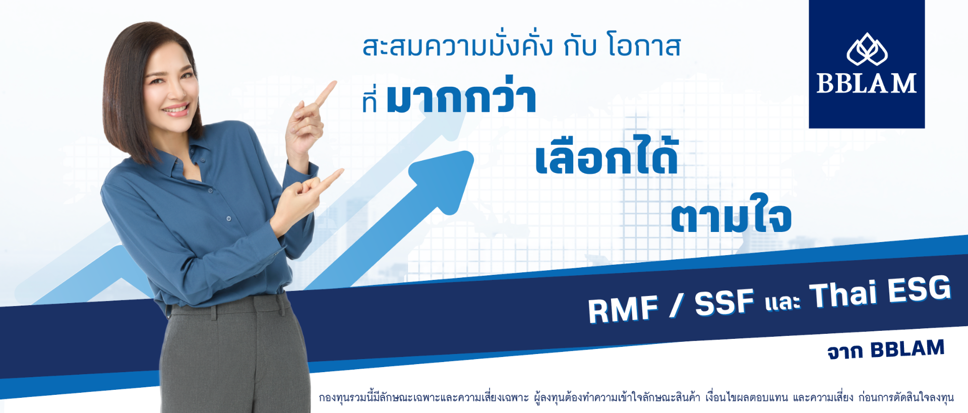 BBL Asset Management Co.,Ltd