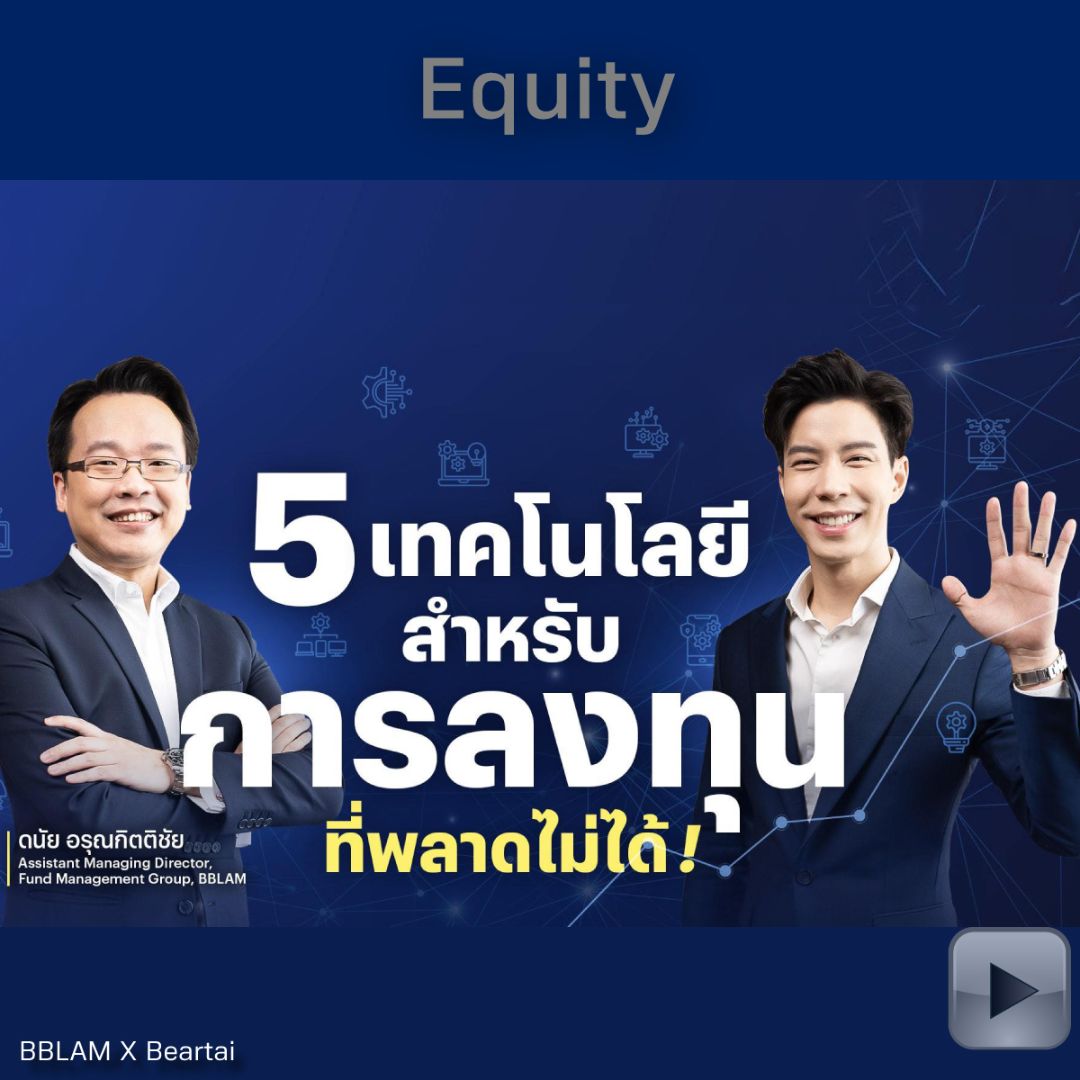 BBL Asset Management Co.,Ltd