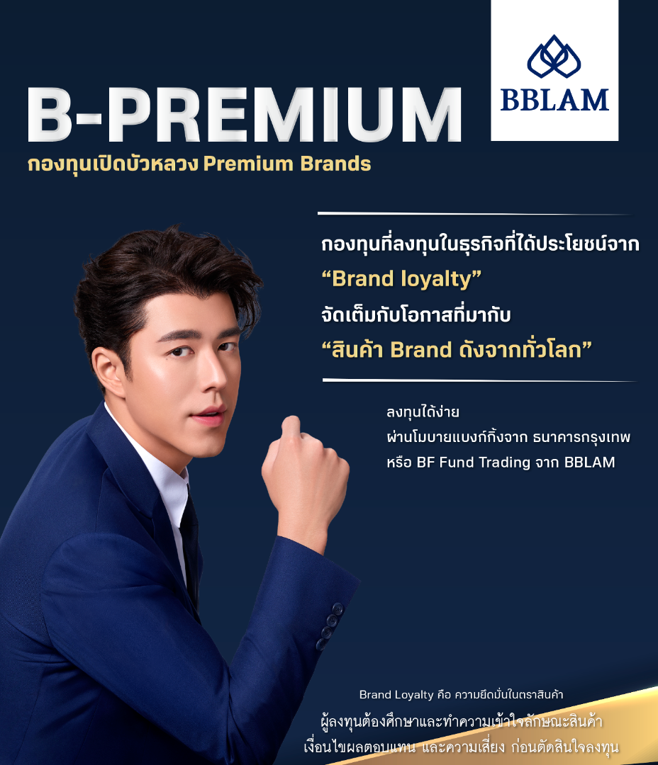 BBL Asset Management Co.,Ltd