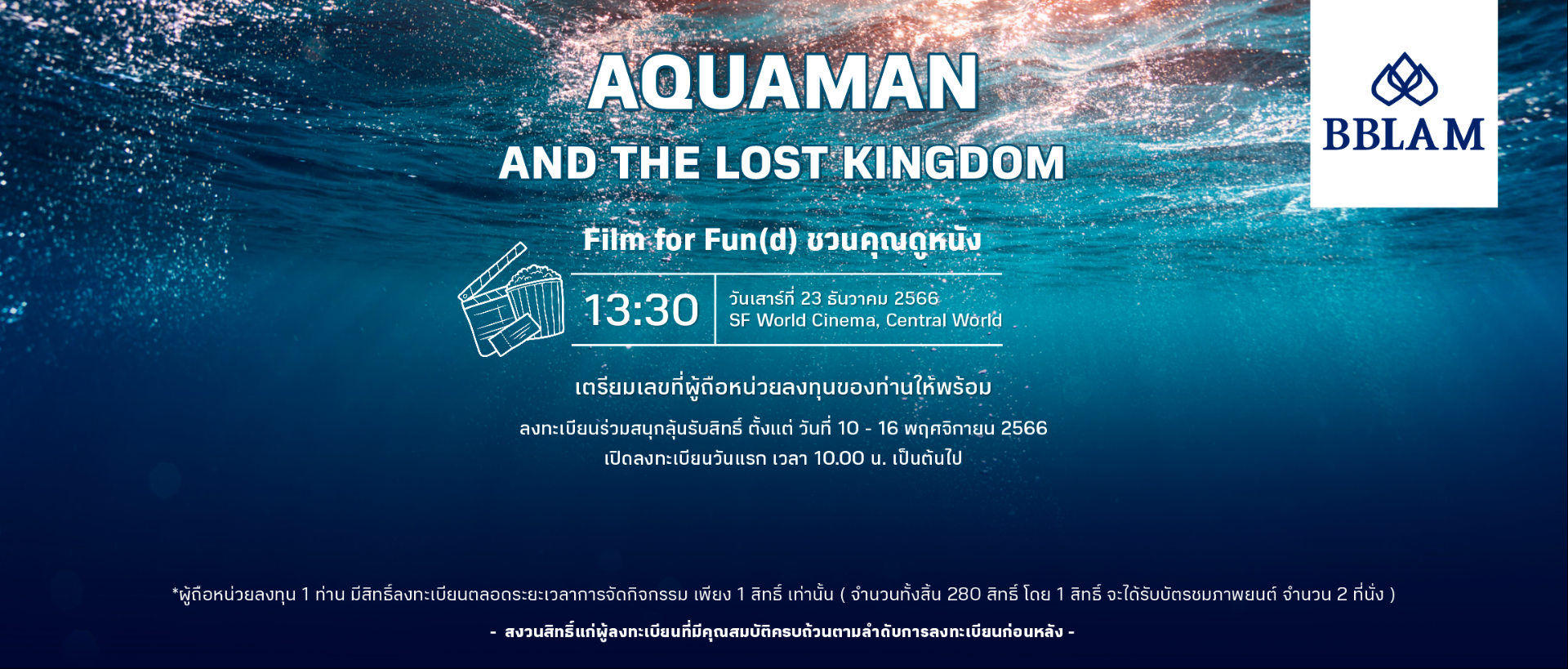 BBL Asset Management Co.,Ltd