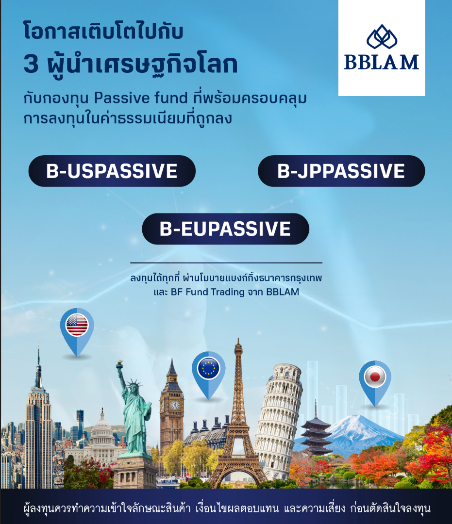 BBL Asset Management Co.,Ltd