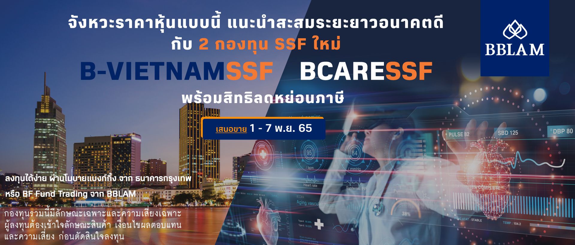 BBL Asset Management Co.,Ltd