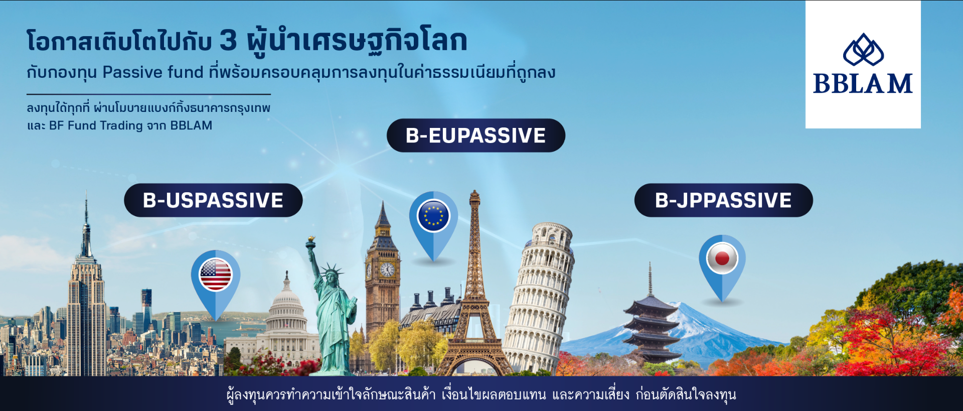 BBL Asset Management Co.,Ltd