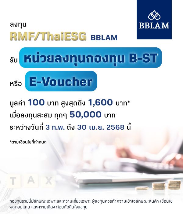 BBL Asset Management Co.,Ltd