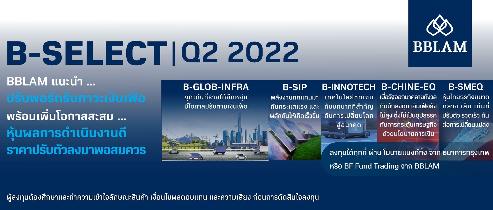 BBL Asset Management Co.,Ltd