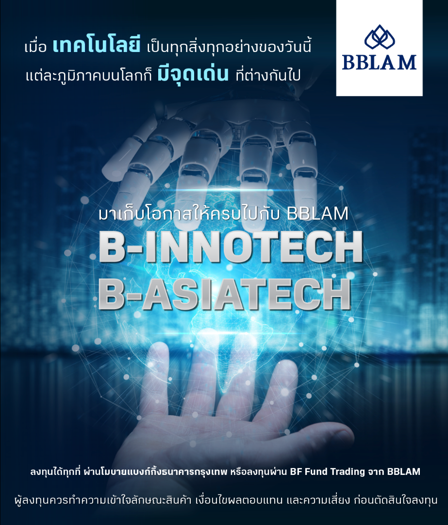 BBL Asset Management Co.,Ltd