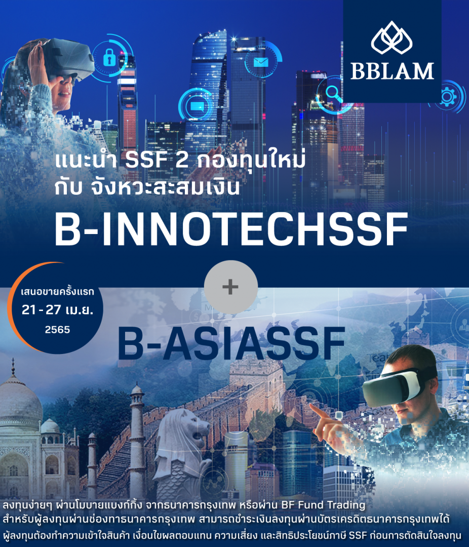 BBL Asset Management Co.,Ltd