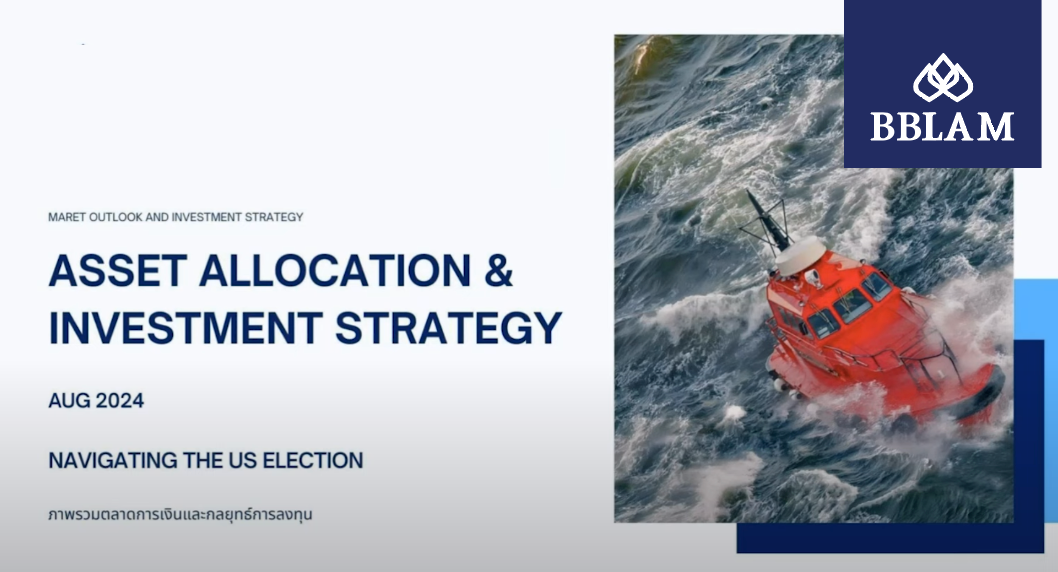 BBL Asset Management Co.,Ltd