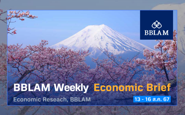 BBLAM Weekly Investment Insights : 13-16 August 2024 :: BBL Asset ...