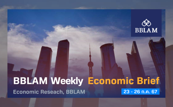 BBLAM Weekly Economic Brief (23 - 26 July 2024) :: BBL Asset Management ...