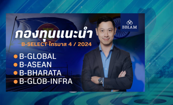 B-SELECT Q4 2024 :: BBL Asset Management Co.,Ltd.