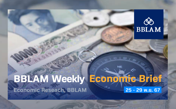 BBLAM Weekly Economic Brief (25 - 29 November 2024) :: BBL Asset Management Co.,Ltd.
