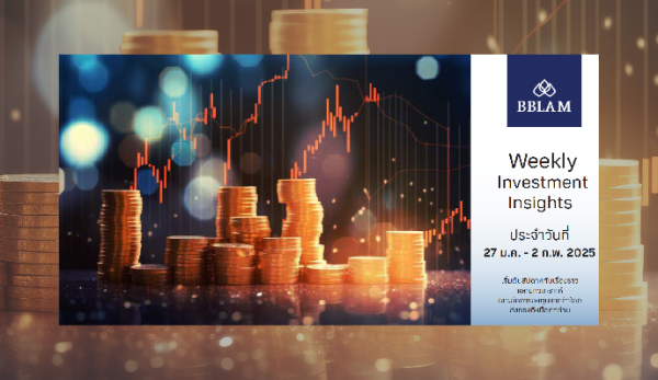 27 มกราคม - 2 กุมภาพันธ์ 2568 :: BBL Asset Management Co.,Ltd.