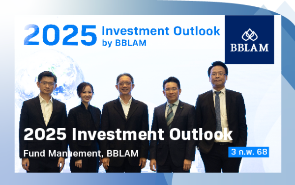 เก็บตกจากงาน 2025 Investment Outlook by BBLAM :: BBL Asset Management ...